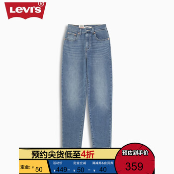 Levi's 官方旗舰店 - 京东
