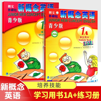 新概念英语青少年版1A1B入门级A教材学生用书配套同步练习册新概念2A2B 新概念英语青少版教材同步练习册 小学新概念英语1a1b版 青少年版1A+练习册/2本