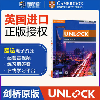 【原版进口】剑桥初中英语教材 Unlock Reading,Writing & Listening,Speaking1 阅读写作学生书basic预备级12345听说读写 Unlock 一级听说