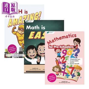 新加坡幼儿园数学专题学习套装共3册