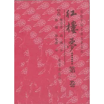 好孩子入学直达车:学拼音 曹雪芹 山西希望