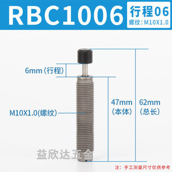 SMC型油压液压缓冲器RB/RBC0806 0604 1007 1210 1412 2015-N M RBC1006 带缓冲头【图片 价格 ...