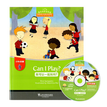 黑布林英语阅读小学a级1我可以一起玩吗?Can I Play?含光盘附答案 趣味小故事读物语言学