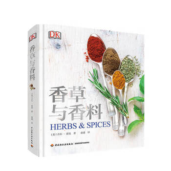 【正版书籍】DK生活 香草与香料 英 吉尔 诺曼 著