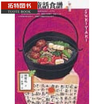 预售 陈庆佑小岛的童话食谱商周出版