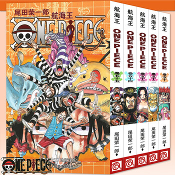 现货【赠书签】正版 航海王漫画51-55册 套装5册51-52-53-54-55 尾田荣一郎海盗王路飞\/ONE PIECE海贼王漫画 日本热血动漫浙江人美