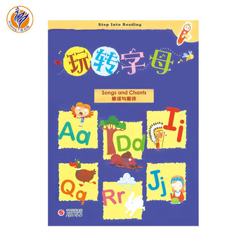 新启翔图书研究出版社RASS英文教材小学幼儿英语教辅入门教材Go!Aa to Zz玩转字母 玩转字母(学生用书+光碟+送直体书写本)