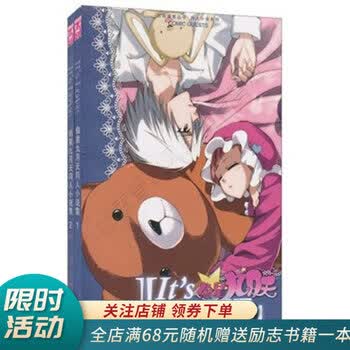 偷星九月天同人小说集第1辑