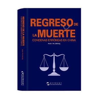 Regreso de la muerte condenas erroneas en China（亡者