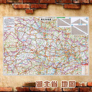 2021新款 湖北省地图墙贴 超大巨幅 行政区划图 交通装饰画海报 70-100cm（高X宽） 相纸（有配送专业胶不伤墙）