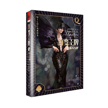 百变王pai5：深入污秽