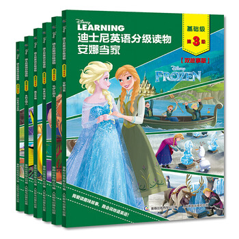 挑选辑数】迪士尼英语分级读物基础级36册英语绘本小学一年级二三四年级中英文双语书籍小学生课外阅读书籍 迪士尼英语分级读物 基础级 第3级 共6册