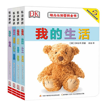DK幼儿认知百科全书中英双语启蒙 实物认知0-4岁宝宝纸板书 小达人配套点读书不含点读笔（我的身体 我的生活 交通工具 恐龙） 4册