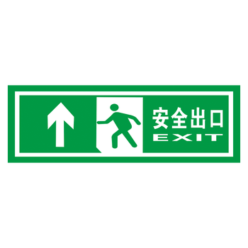 疏散指示标志消防标识牌安全出口EXIT向左向右箭头标示贴提示牌TEP85 TEP85-27 安全出口疏散指示标志 30*10厘米 覆膜防水PP贴纸