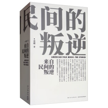 新概念汉语情景会话