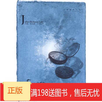 正版！ 《皇帝的鼻烟壶》 9787546316475 吉林出版集团有限责任公司