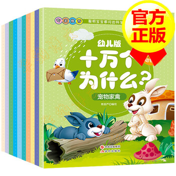 微经典:卡耐基：演讲与口才+思维格局文库：沟通的艺术【2册】