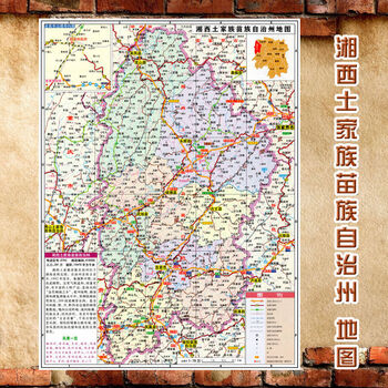 2021新款 湘西土家族苗族自治州 地图墙贴 交通行政区划图 海报 95-70cm（高X宽） 油画布（有配送专业胶不伤墙）