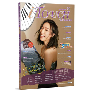 iTouch就是爱弹琴79  20 麦书 艺术 设计  乐器学习 书籍进口原版