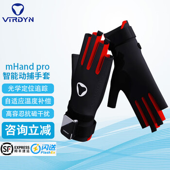 VIRDYN 虚拟动力VDSuit full 全身动作捕捉设备动捕手套多媒体动画开发VR游戏体感套装 mHand pro动作捕捉手套 (S/M ...