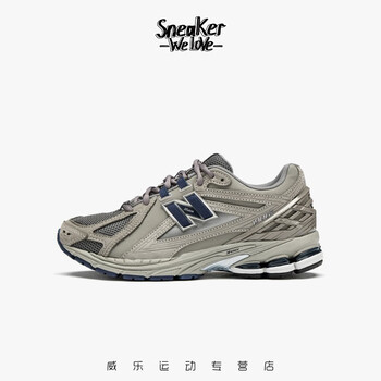 NEW BALANCE NB1906R 棕灰白银 复古休闲跑鞋 M1906RB 36【图片 价格 品牌 报价】-京东