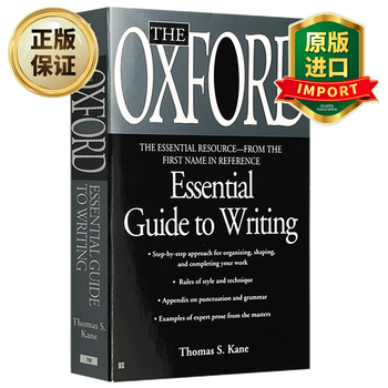 The Oxford Essential Guide to Writing英文原版牛津英语写作指南