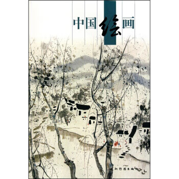 中国绘画 林茨 9787508516707 五洲传播出版社