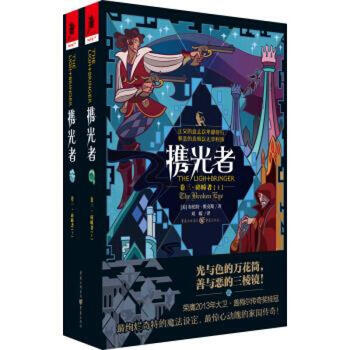 我是未来——尼古拉特斯拉传（青少版）