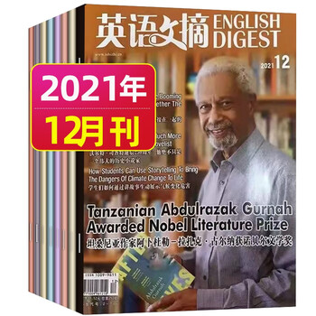 5月新【单月多选】英语文摘杂志2022年（另有2021年可选）大学版中英文双语学习四级六级考研期刊 2021年12月
