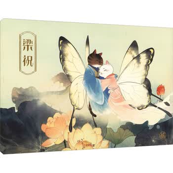 梁祝 图书