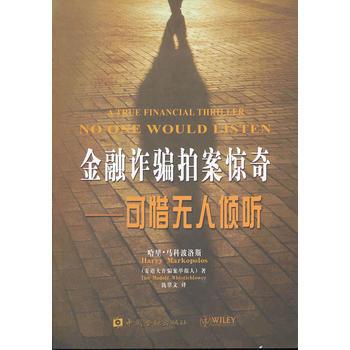 可惜无人倾听