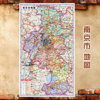 2021新款 南京市地图墙贴 超大巨幅 行政区划图 交通装饰画海报 230-135cm（高X宽） 相纸（有配送专业胶不伤墙）