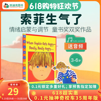 凯迪克图书 点读版索菲生气了 情绪启蒙调节吴敏兰名师推荐 英文原版绘本3-6岁# 情绪管理启蒙 3-6岁