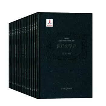 世界文学史（8卷共16册）（精）