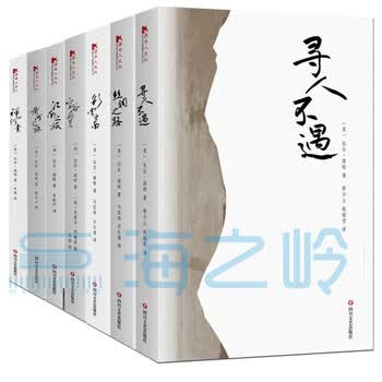 比尔·波特旅行全集(共7册) 深度游中国