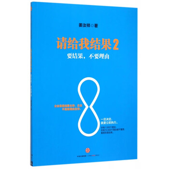 请给我结果(2要结果不要理由)