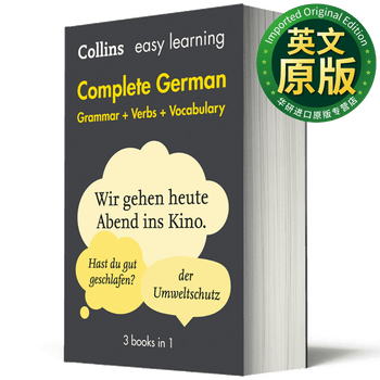 柯林斯轻松学德语语法、动词和词汇 英文原版 Collins Easy Learning German