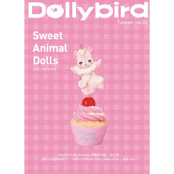正版 原版进口书 Dolly bird Taiwan vol.2 甜美人偶娃娃特辑 北星