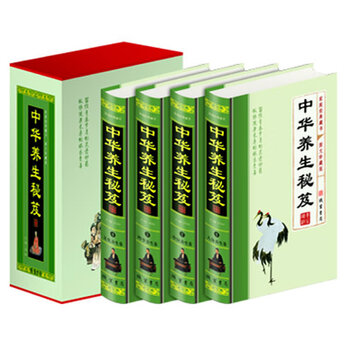中华养生秘笈(小插盒)&nbsp;&nbsp;