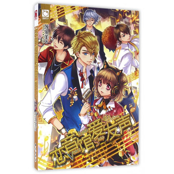 恋音馆爱发声