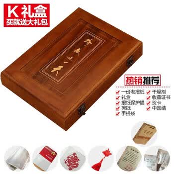 微时光生日报报纸出生当天定制时间50 60 70 80 90 00后年代送同学男女朋友长辈生日礼物 K礼盒 00年代后
