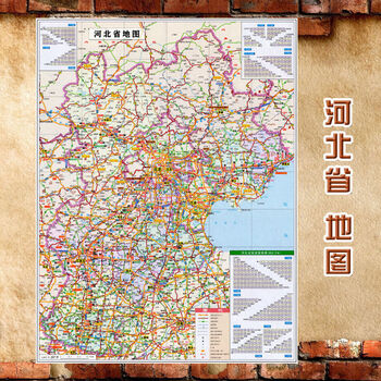 2021新款 河北省地图墙贴 超大巨幅 行政区划图 交通装饰画海报 95-70cm（高X宽） 油画布（有配送专业胶不伤墙）