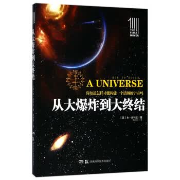 从大 到大终结