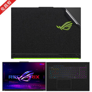 ROG枪神7/7Plus魔霸7Plus新锐2023款键盘膜魔霸6屏幕膜贴纸笔记本钢化膜烧烤支架内胆包 黑色星光磨砂ABCD面+磨砂防反光屏幕膜+键盘膜 ROG枪神7【图片 价格 品牌 报价】-京东