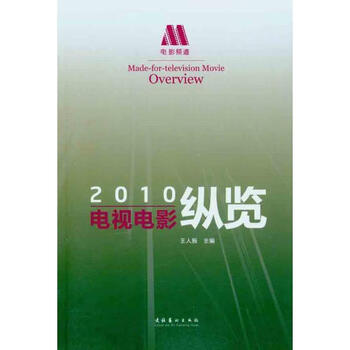 网络营销实务  夏薇薇  上海财经大学出版社  经济 书籍