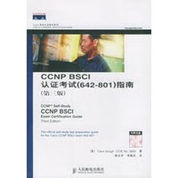 CP BSCI认证考试(642-801)指南(第三版)(附CD-ROM光盘一张) [美]高夫（Gou