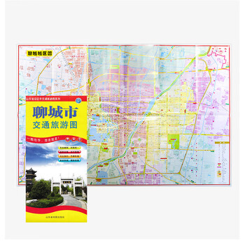 2020全新版 聊城市地图 交通路线 旅游景区分布 双面折叠便携易带 87*57cm 高清印刷