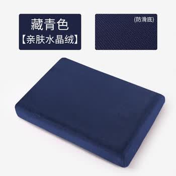 【老师推荐】学生坐垫凳子椅子垫子记忆棉教室宿舍用软舒适椅垫座垫屁股垫屁垫 藏青色 （大号）37*35*4cm 防滑底（无搭扣）