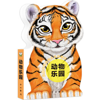 幼儿启蒙认知纸板书·动物乐园 撕不烂卡通外形 0-6岁