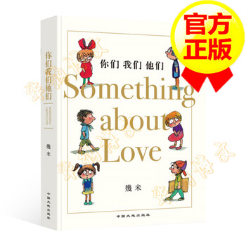 ni们我们他们